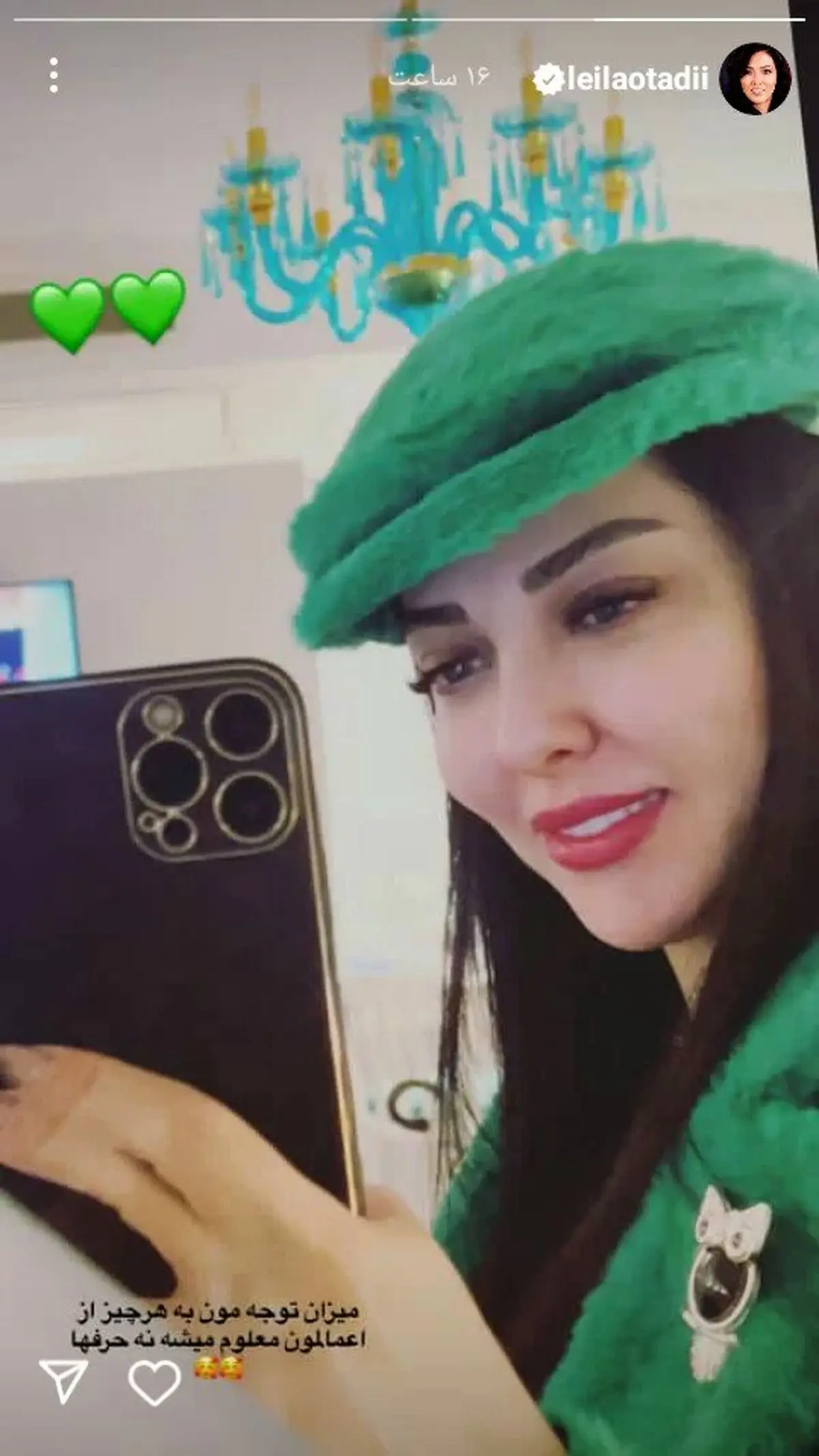 عکس جشن عقد لیلا اوتادی در روز ولادت حضرت محمد منتشر شد لیلا خانوم چه